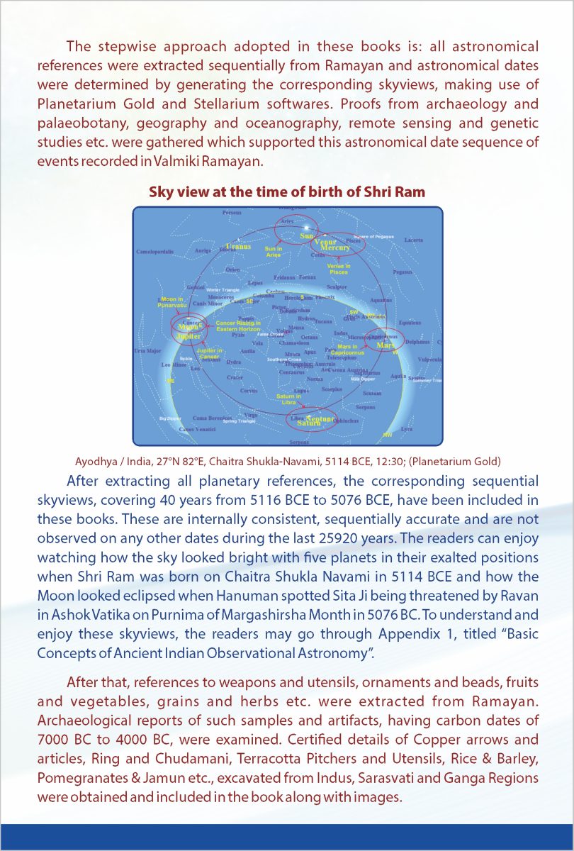 Ramayan Retold with Scientific Evidence – Saroj Bala