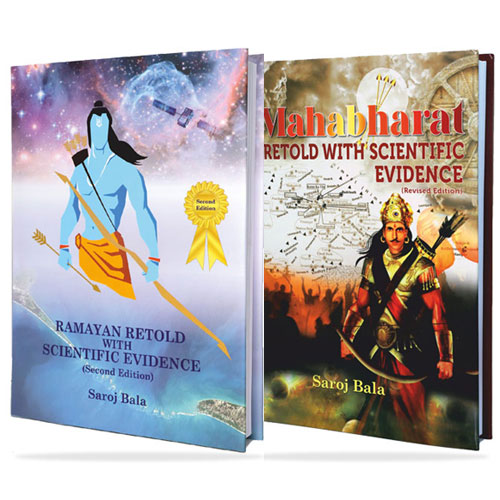 Saroj Bala | Mahabharat | Ramayan | Scientific Evidence
